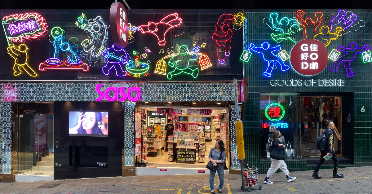 Enjoy Yourself Tonight by Jive Lau for G.O.D. – Goods of Desire