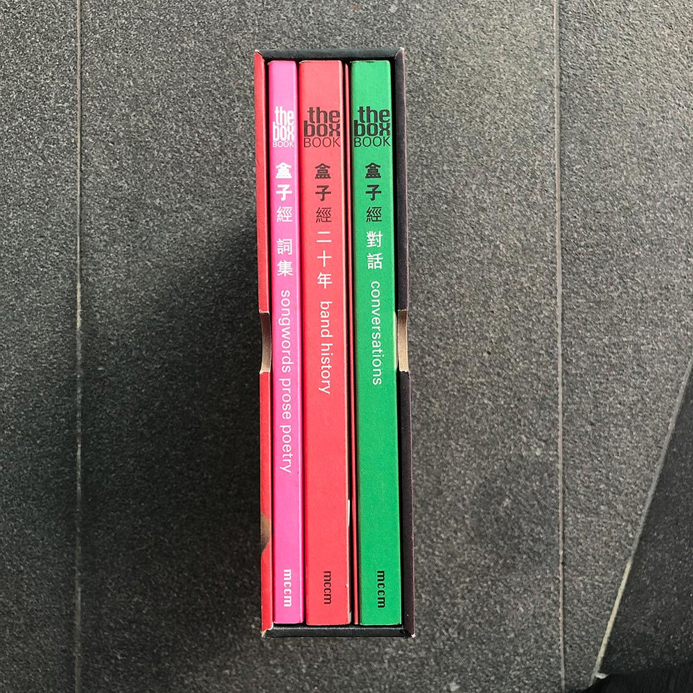 The Box Book (a box of 3 books + 2DVDs) – Goods of Desire