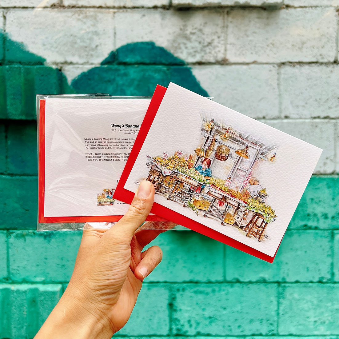 Wong's Banana Stall Greeting Card by Alvin Lam – Goods of Desire