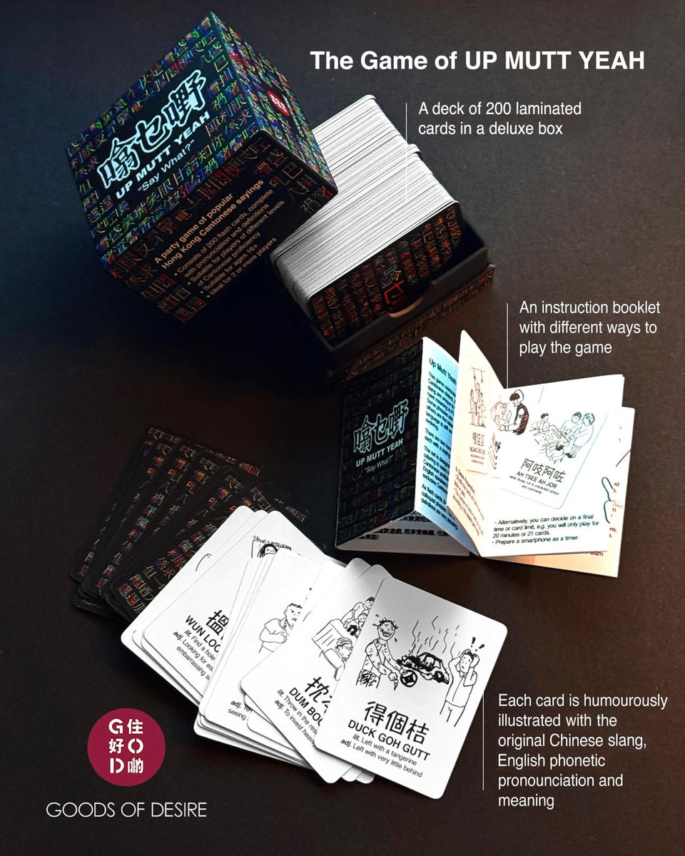 Up Mutt Yeah - Charades Game Card – Goods of Desire