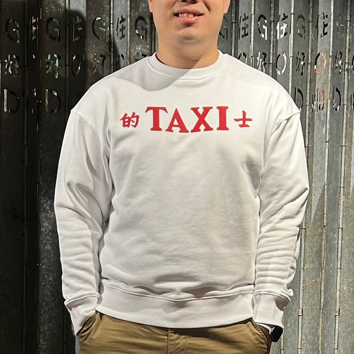 Taxi Sweatshirt, White – Goods of Desire