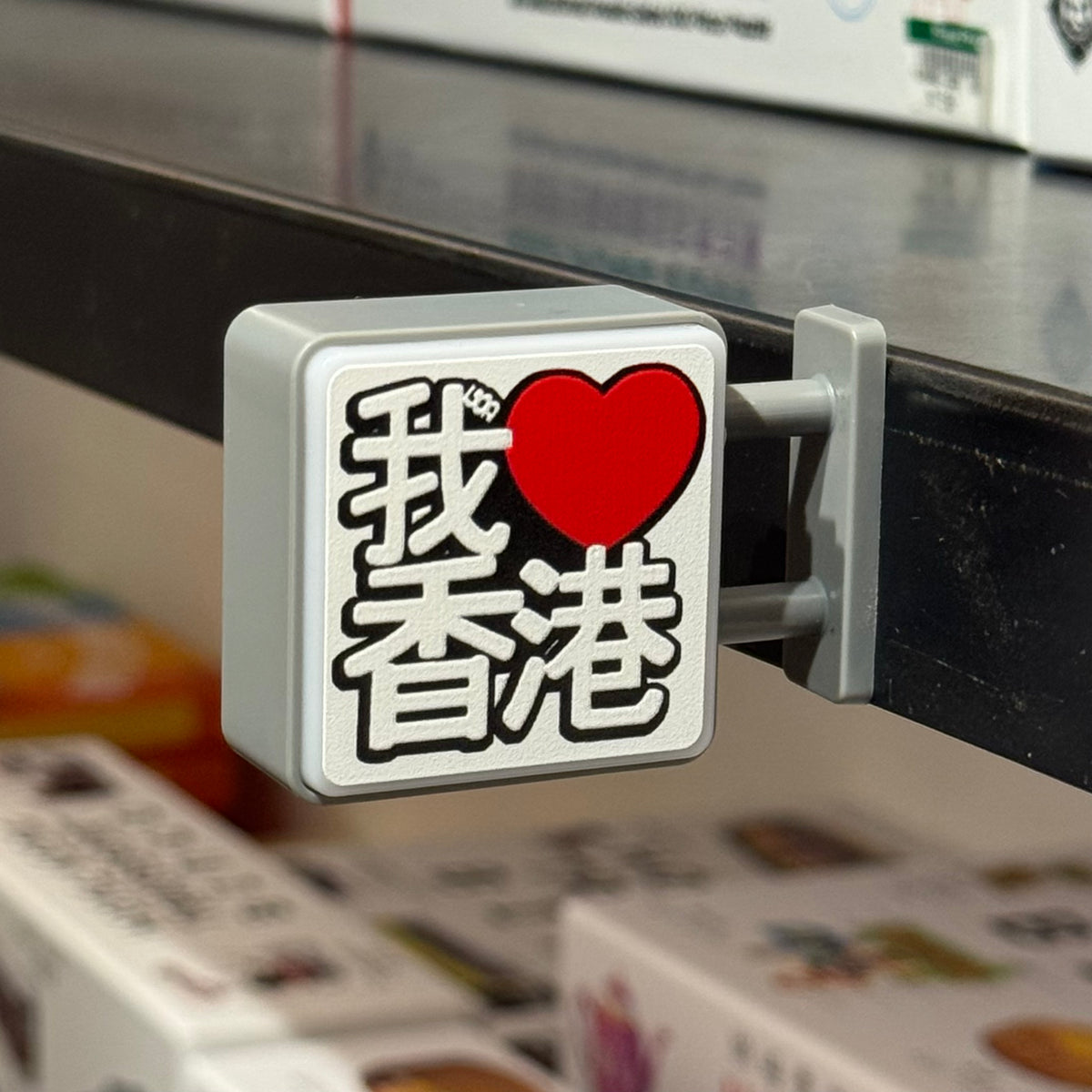 Lightbox Magnet – Goods of Desire