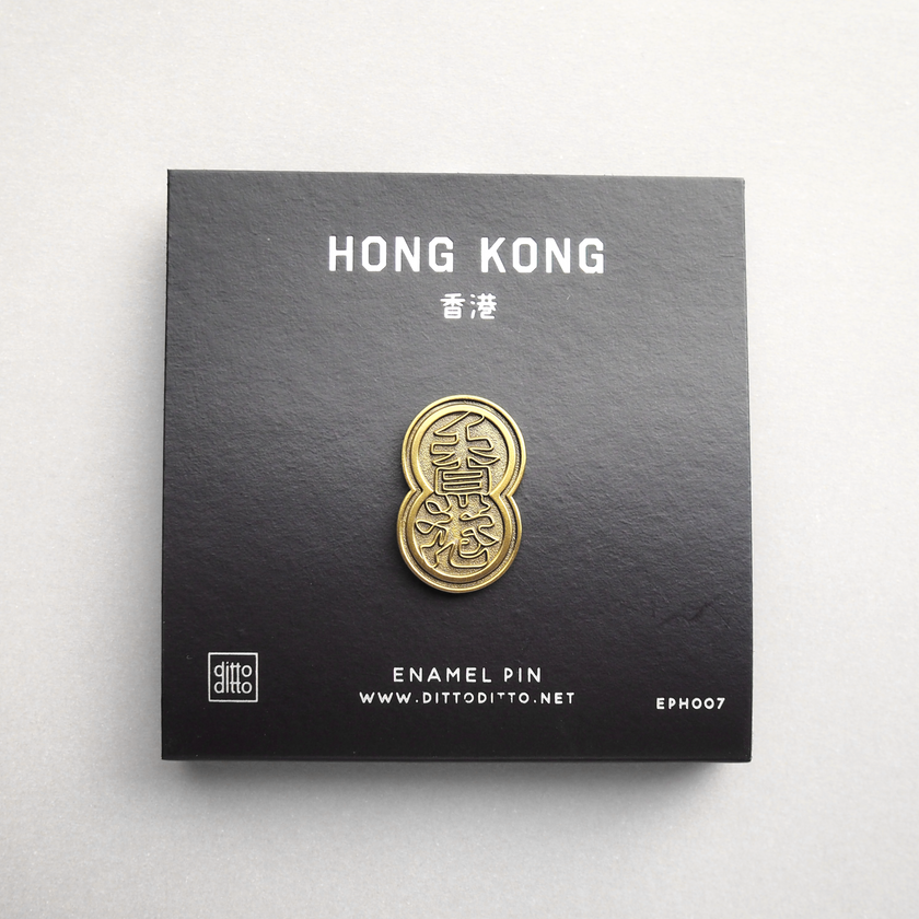 Ditto Ditto Enamel Pin - Hong Kong – Goods of Desire