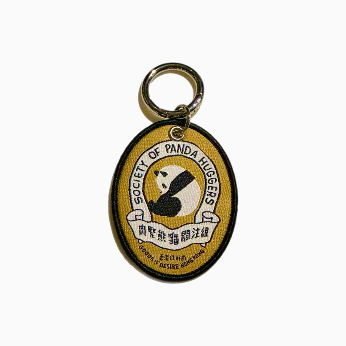 Patch Key Chain, Panda – Goods of Desire