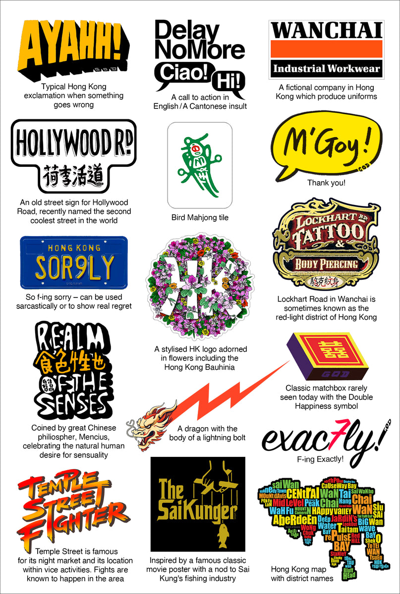 GOD Stickers Pack (M'Goy!) – Goods of Desire