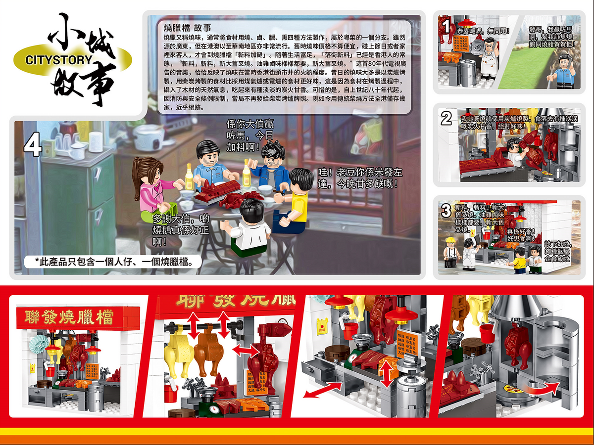Siu Mei Shop - Royal Toys – Goods of Desire