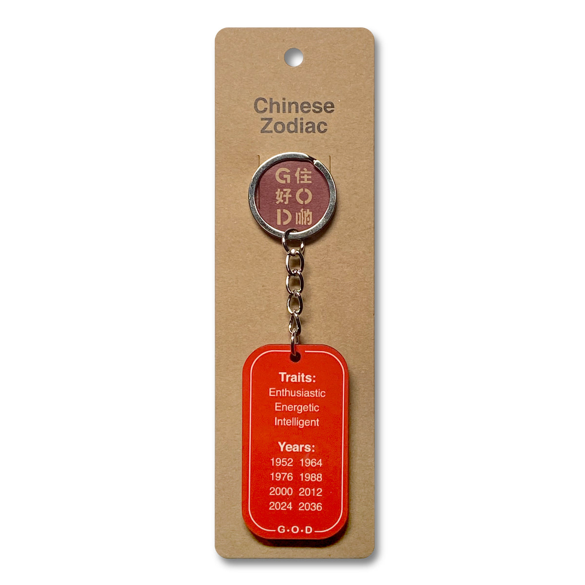 Zodiac Key Chain, Dragon 龍 – Goods of Desire