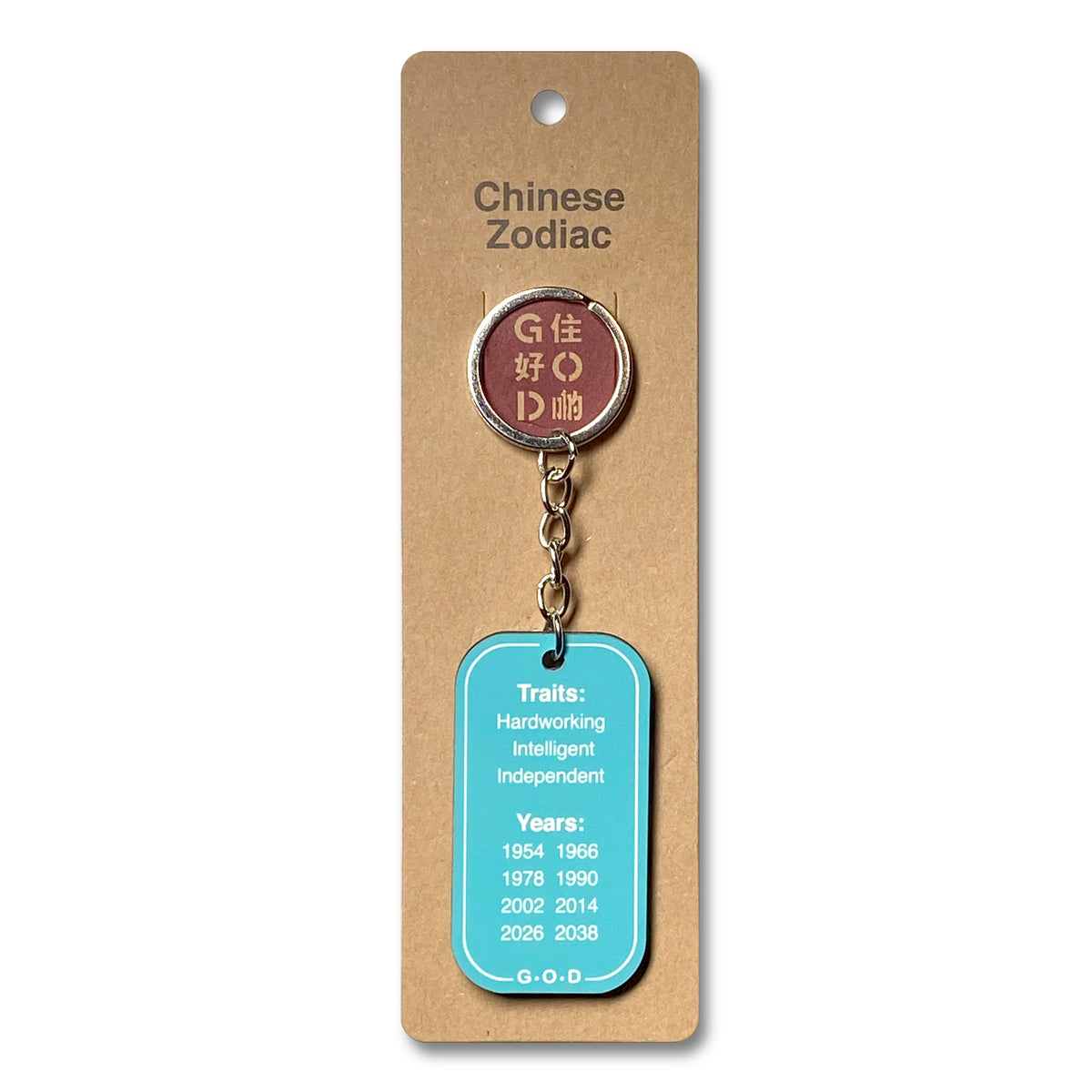 Zodiac Key Chain, Horse 馬 – Goods of Desire