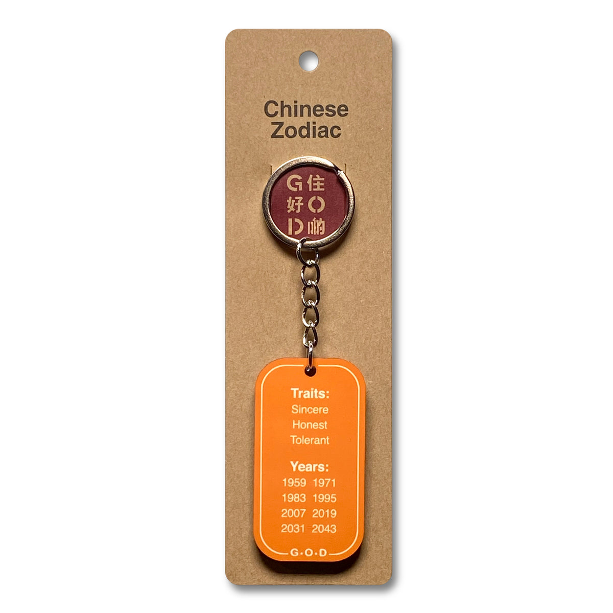 Zodiac Key Chain, Pig 豬 – Goods of Desire