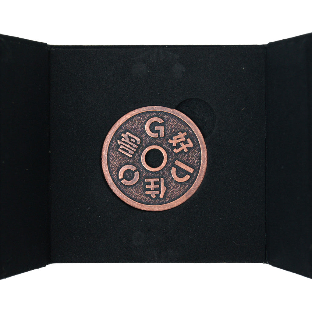 Gift Token $100 – Goods of Desire